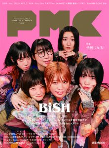 解散が目前に迫る「BiSH」を54Pにわたり大特集！雑誌「ぴあ MUSIC COMPLEX (PMC)」が発売！ | マガジンサミット