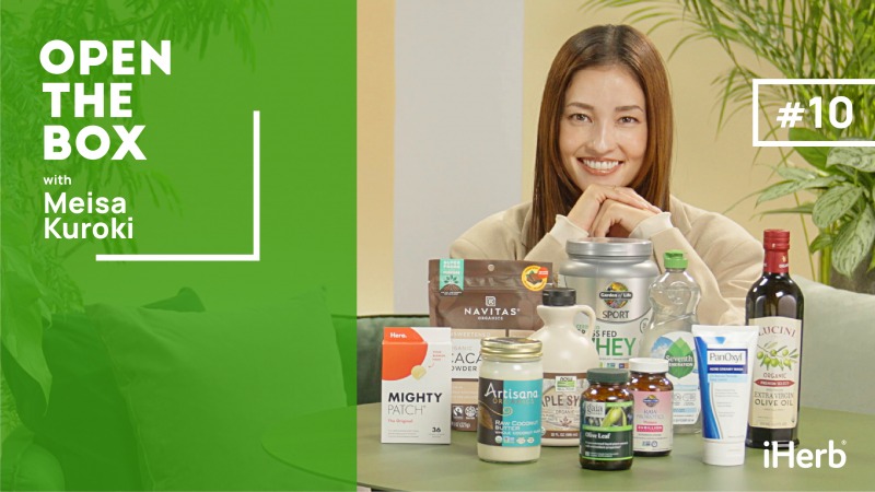 黒木メイサ、美を保つサプリやおすすめ調味料など「iHerb」愛用アイテム紹介 ｜E START マガジン
